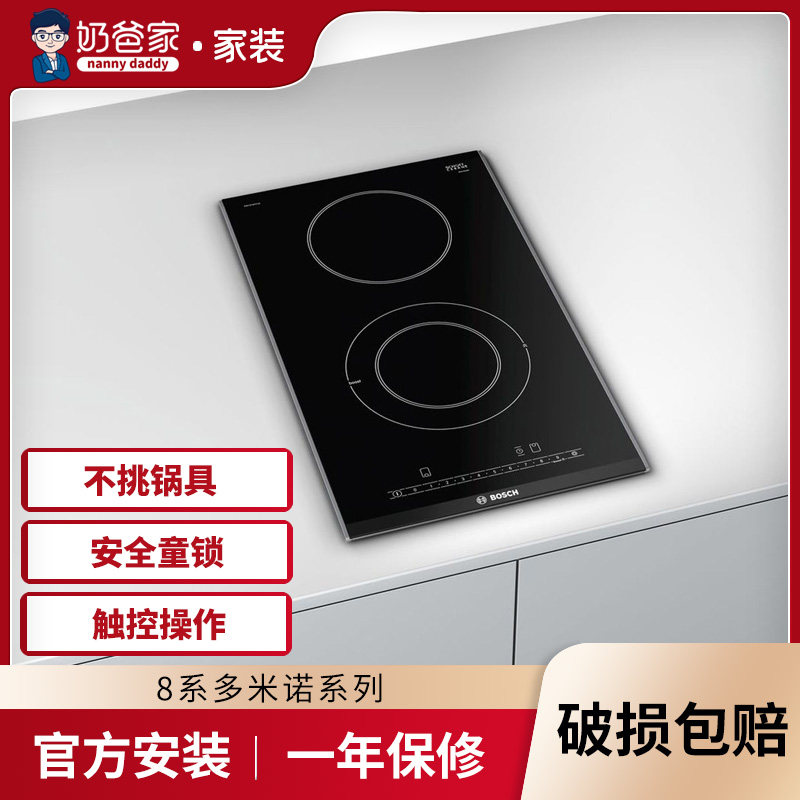 奶爸家德国原装博世Bosch多米诺PKF375FP2E双眼嵌入式电陶炉_虎窝淘