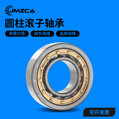 哈尔滨轴承NUNJRNNUP