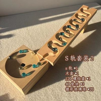纯原木蛇形轨道积木套装儿童拼装玩具手眼协调益智游戏亲子互动