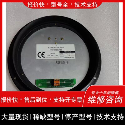 询价 可维修05 CLINOMETER 6 LILLEY&GILLIE测斜仪现货议价议价！