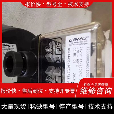 询价 可维修D 8181410/N 88430917-10691051 1230000ZA0010311011