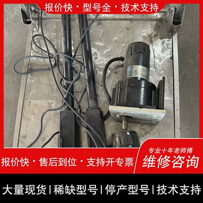 询价 可维修詢-HELLER1809支伸缩杆马达
