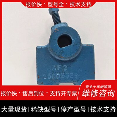 询价 可维修LAR LEVER FOR MUD GAS SEPARATOR ASSAMBLY MI SWACO