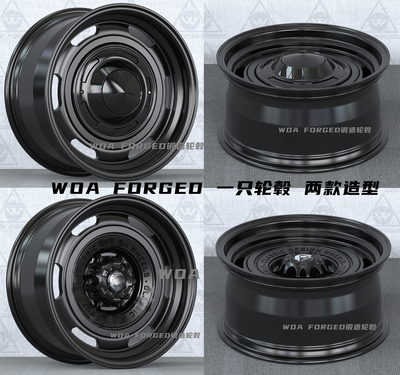 越野锻造内防脱轮毂负值改装坦克