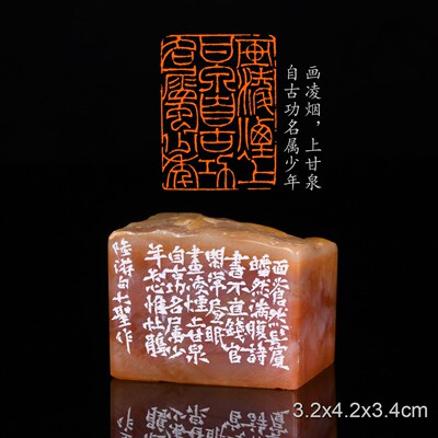 牧心印社大圣篆刻作品成品印章