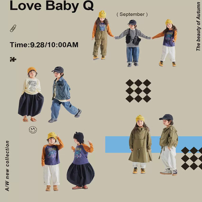 LBQ童装 断码清仓 2件包邮