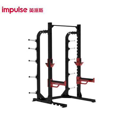 英派斯前开放式力量训练架 HSPR01