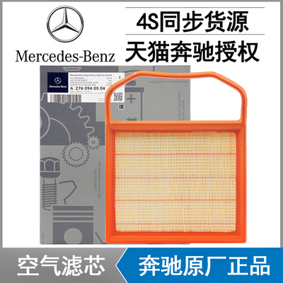 M276的是单只装，车上有两个，请
