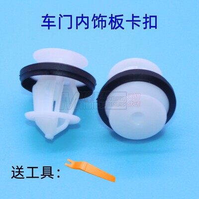 特斯拉ModelY前后车门装饰条
