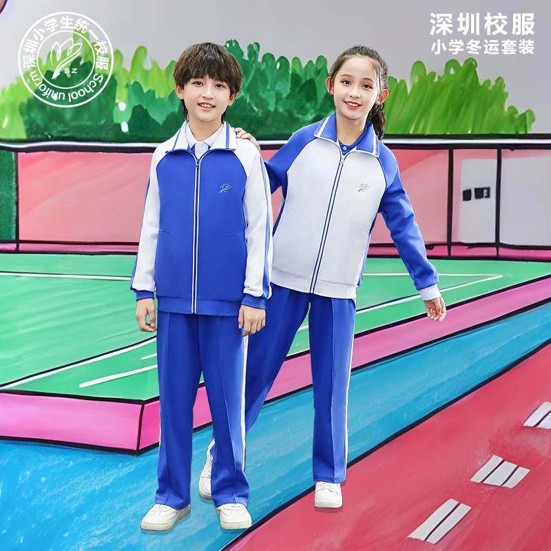 深圳校服小学生礼服速干夏季套装t恤女短袖短裤统一学校服男裤子虎窝淘 6263