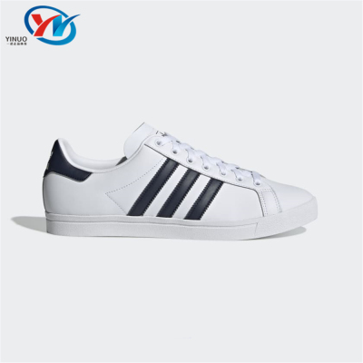 阿迪达斯三叶草男女同款低帮板鞋