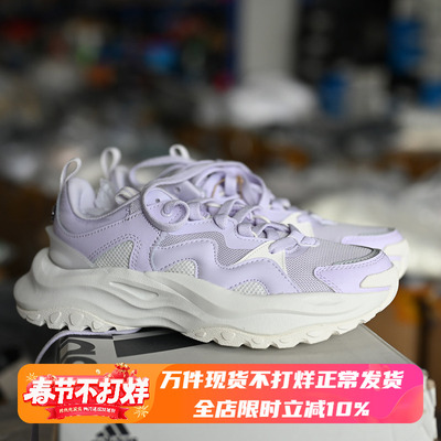 Adidas/阿迪达斯MAXXWAVY女子厚底百搭防滑运动休闲老爹鞋 IG6826