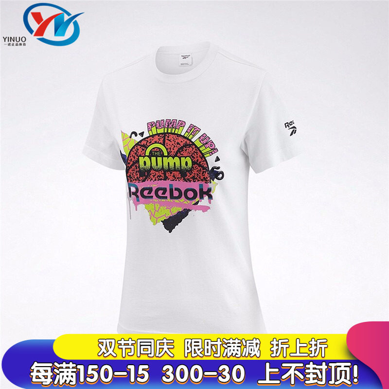 Reebok锐步女子夏季运动休闲透气短袖T恤 FS8801 CX4551 S94255_虎窝淘