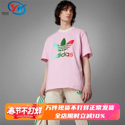 阿迪达斯三叶草男短袖运动T恤