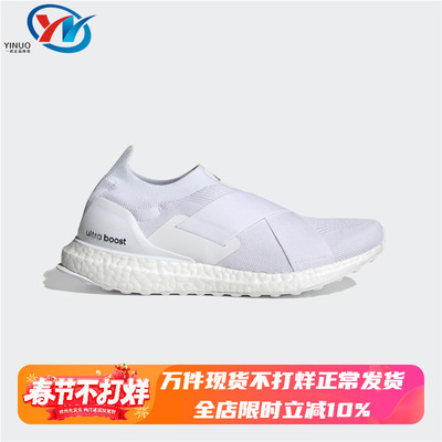 Adidas/阿迪达斯女子跑步鞋