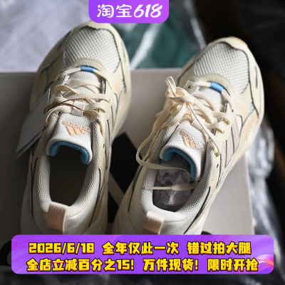 阿迪达斯女子厚底缓震耐磨跑鞋