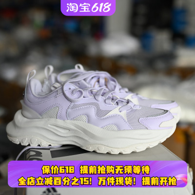 Adidas/阿迪达斯MAXXWAVY女子厚底百搭防滑运动休闲老爹鞋 IG6826