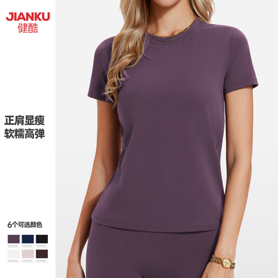 夏季运动t恤女skims同款休闲宽松瑜伽短袖跑步软糯裸感健身上衣