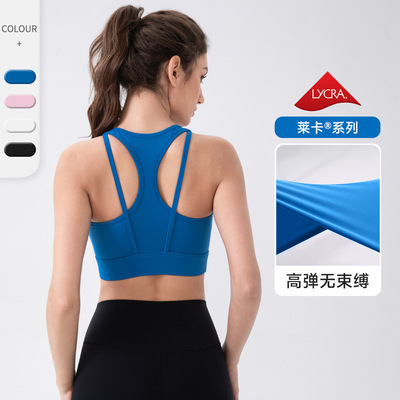 女莱卡瑜伽文胸中高强度防震运动背心bra高弹跑步健身内衣24125