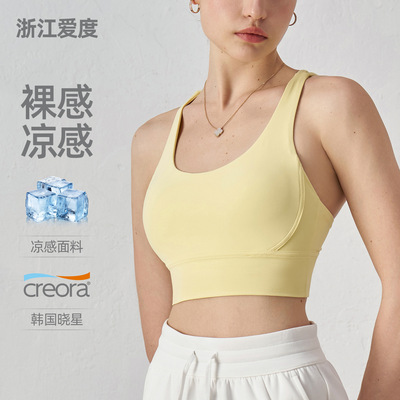 NULS瑜伽服上衣健身文胸亚马逊裸感瑜伽背心交叉美背运动内衣女夏