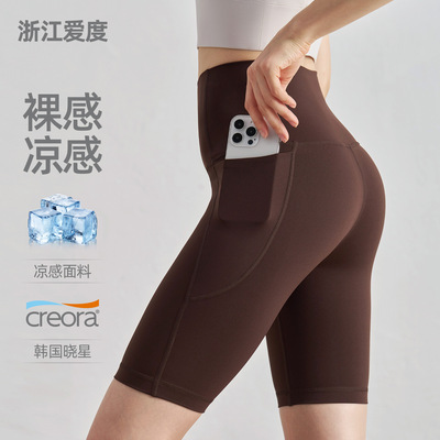 NULS裸感户外无尴尬线口袋瑜伽裤女高腰五分紧身提臀骑行运动短裤