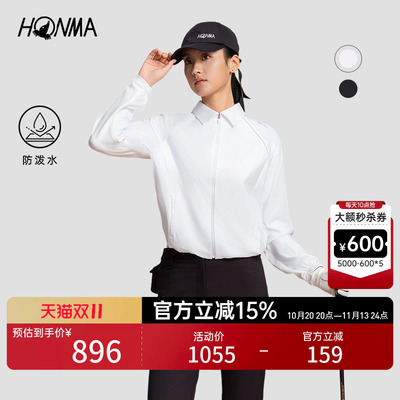[专业高尔夫]HONMA 秋冬款舒适防泼水袖口时尚拼接女士拉链外套
