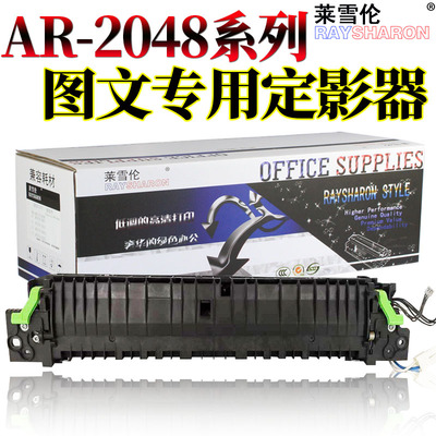 原装RS适用 夏普AR 2648 3148 2821 3121 BP 2822 3122 MX 2658 3158 3558 N U V R 定影组件 加热器 定影器