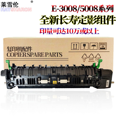 适用东芝2518A定影器2618A定影加热组件3018A/AG 3118A/AG 3518A/AG 3618A/AG 4518 4618AG 5018A 5118 3008