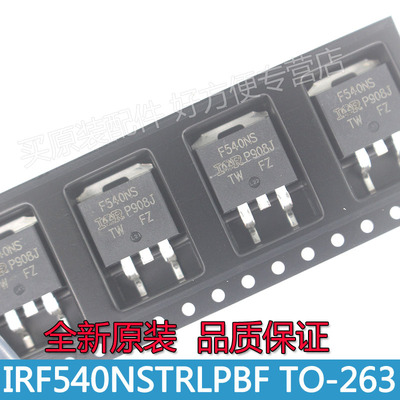 IRF540NSTRLPBF F540NS  N沟道贴片MOS 100V/33A TO-263全新原装