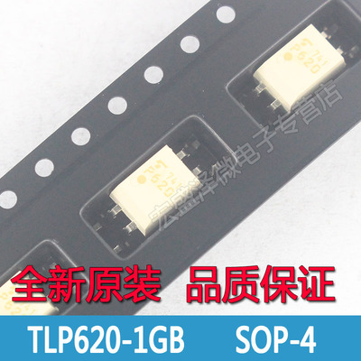 TLP620-1GB P620 光电耦合器 SOP-4 全新原装 TLP620