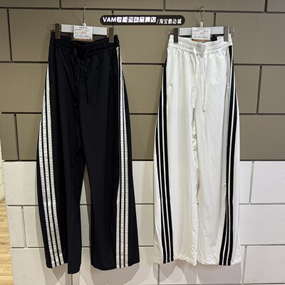 Adidas阿迪达斯女子香蕉裤三条纹梭织弯刀裤长裤KB5223 5224 5225
