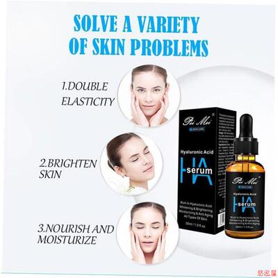 pure hyaluronic acid serum moisturizing skin winter玻尿酸液