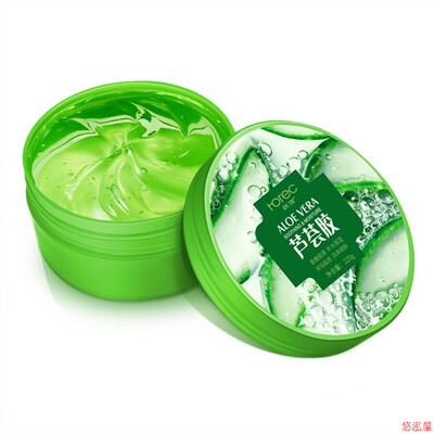 Natural aloe vera Smooth Gel Acne Face Cream自然芦荟胶嫩肤
