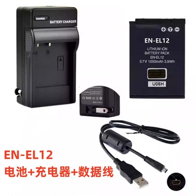 S9100充电器EL12电池数据线尼康