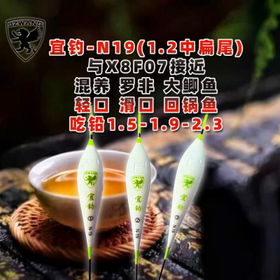 混养罗非轻口无限回锅鱼