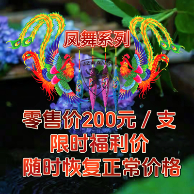 50公分菱形混养浮漂大扁尾