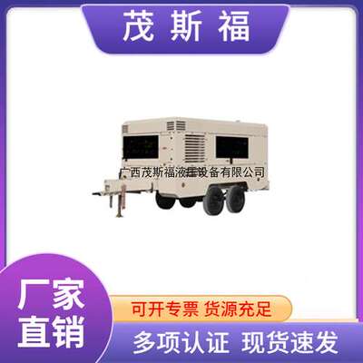 供应原装英格索兰 移动式空压机 HP900 大型空气压缩机
