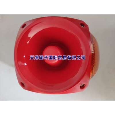 Klaxon 电子发声器声光报警器PNC-0002 琥珀色黄色 直流10-60V