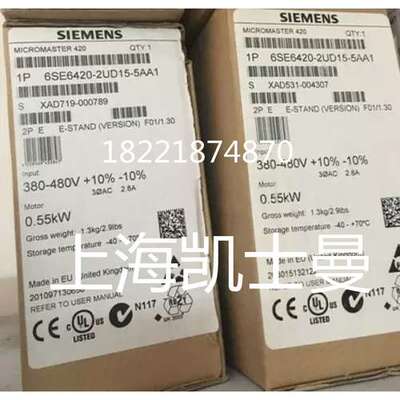 6SE6420-2UC12-5AA1全新原装MM420变频器 0.12k 6SE64202UC125AA1