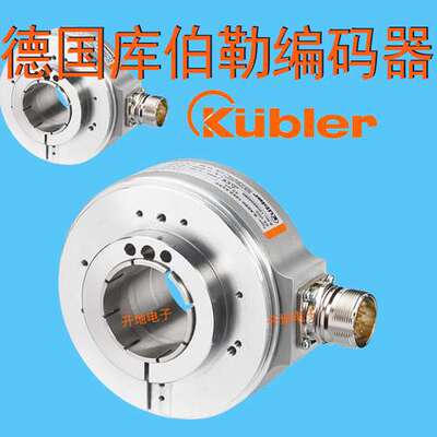 德国库伯勒 kubler编码器 8.5020.0Ａ40.2048.Ｓ182.0006代理进口