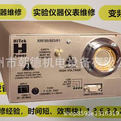 HiTek Power Supply OL4000/603/01高压电源维修