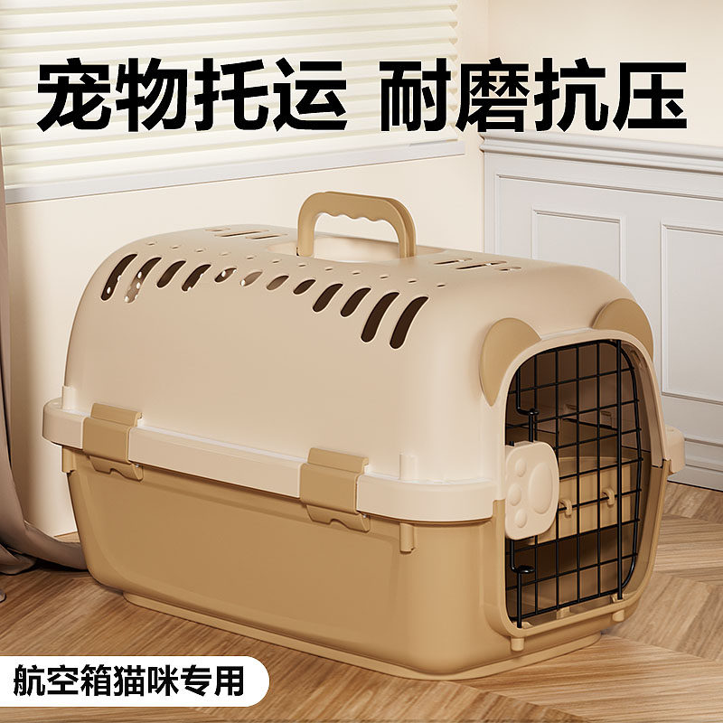 猫咪航空箱宠物外出可携式车载专用猫笼子国航托运猫窝携带箱太空