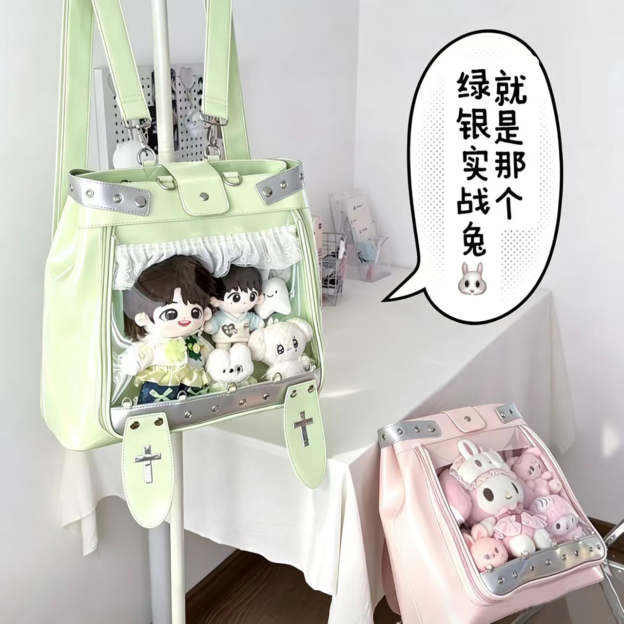 暗格痛包时代少年团痛包实战兔演唱会藏灯牌双肩包大容量20cm娃包