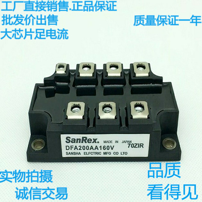 三相整流桥模块DFA200AA160 MFA130BA160 MFA160BA 1600V带可控硅