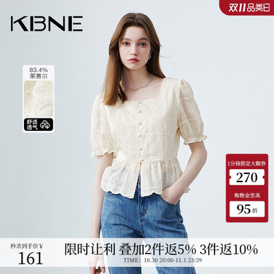 KBNE衬衫女法式上衣爆款蕾丝衬衣2026年夏装新款气质独特漂亮小衫