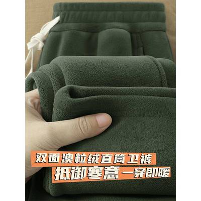 双面澳粒绒直筒卫裤男士2025冬季新款绒面休闲裤加绒加厚保暖长裤