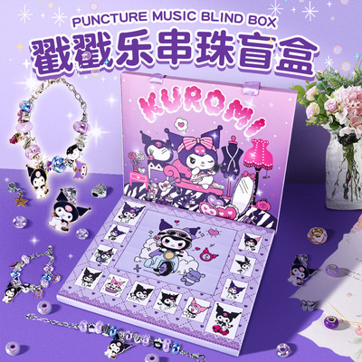 Kulomi Bracelet Cave Music Blind Box Bracelet Blind Box Chil