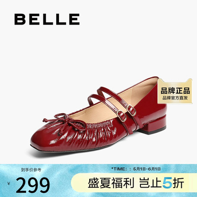 百丽气质玛丽珍鞋女2025春新复古双一字带浅口单鞋3VD02AQ5