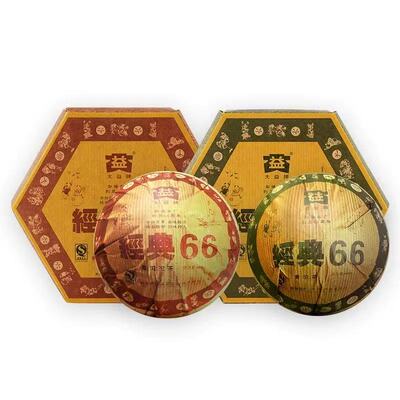 大益经典66沱茶生熟660g茶叶