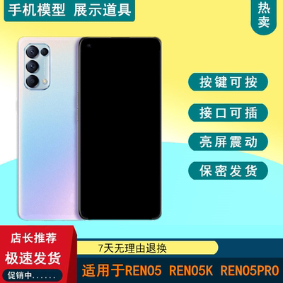 手机模型可开机亮屏仿真